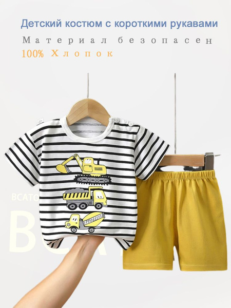 Твинсет Мальчики, Девочки BCATON средне-серый меланж Хлопок, размер 130 Короткий Китай ...