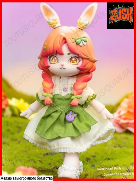 Эксклюзивная кукла BJD Бонни Bunny Party купить на OZON по низкой цене ...