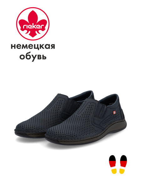 Полуботинки Мужской Rieker синий, размер 43 Лето G Без застёжки Швейцария купить c доставкой на ...