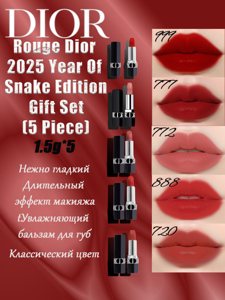 Dior 2025 Year Of Snake Limited Edition Gift Set Набор Помад 5 Pcs 1.5g ...