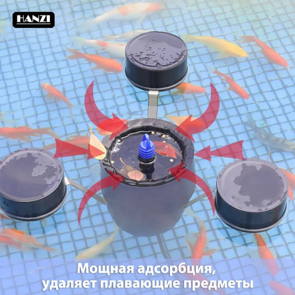 Скиммер для пруда / фонтан, 45 Вт, 2500 л/ч - купить с доставкой по выгодным ценам в интернет ...