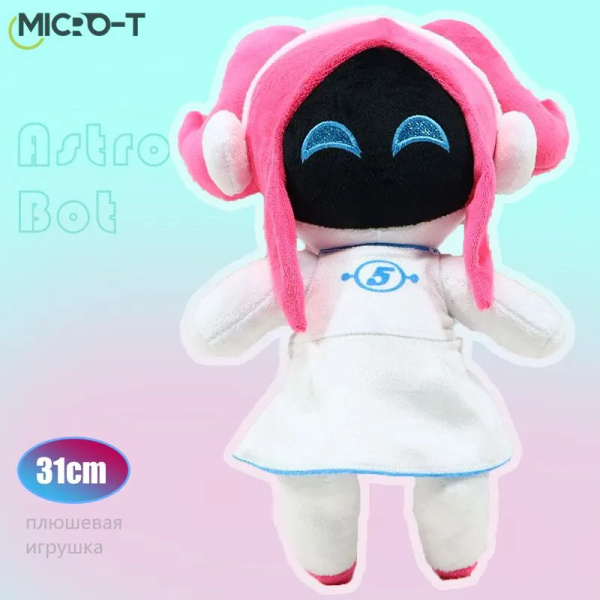 плюшевая игрушка/Astro Bot,31cm купить на OZON по низкой цене (2276329021)