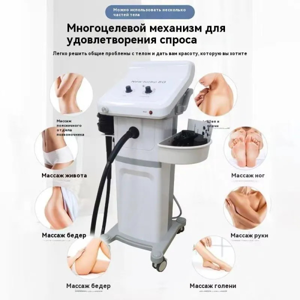 Характеристики RF-лифтинг Аппарат турбо G8 для домашнего бьюти ...