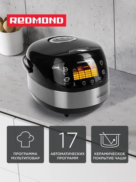 Мультиварка REDMOND RMC-M90 купить на OZON по низкой цене (2116429029)