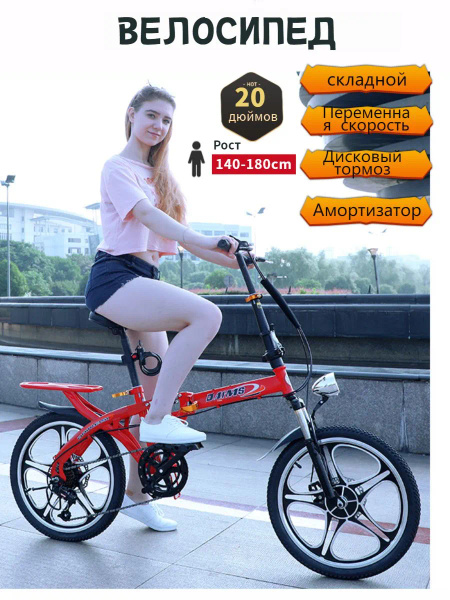 Велосипед Городской, SKU00015_ob_kdYA купить на OZON по низкой цене ...
