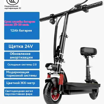 Электросамокат чёрный (350 W, 15000 mAh, до 35 км/ч, Эапас хода 60км ...