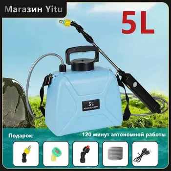 Магазин Yitu Опрыскиватель садовый аккумуляторный купить на OZON по низкой цене (1725904918)
