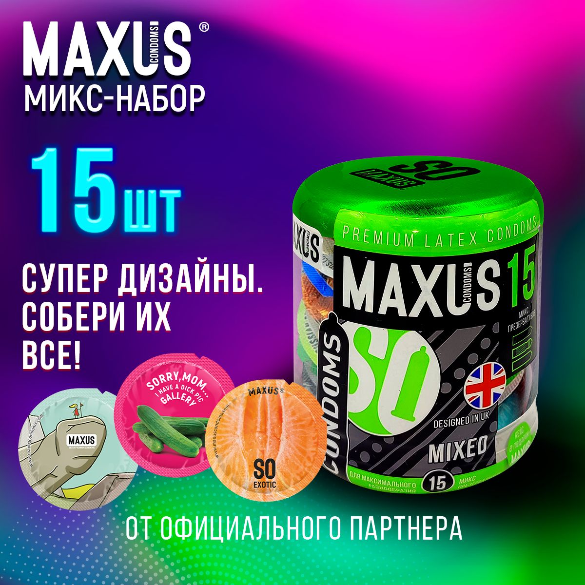 Maxus Men – купить в интернет-магазине OZON по низкой цене
