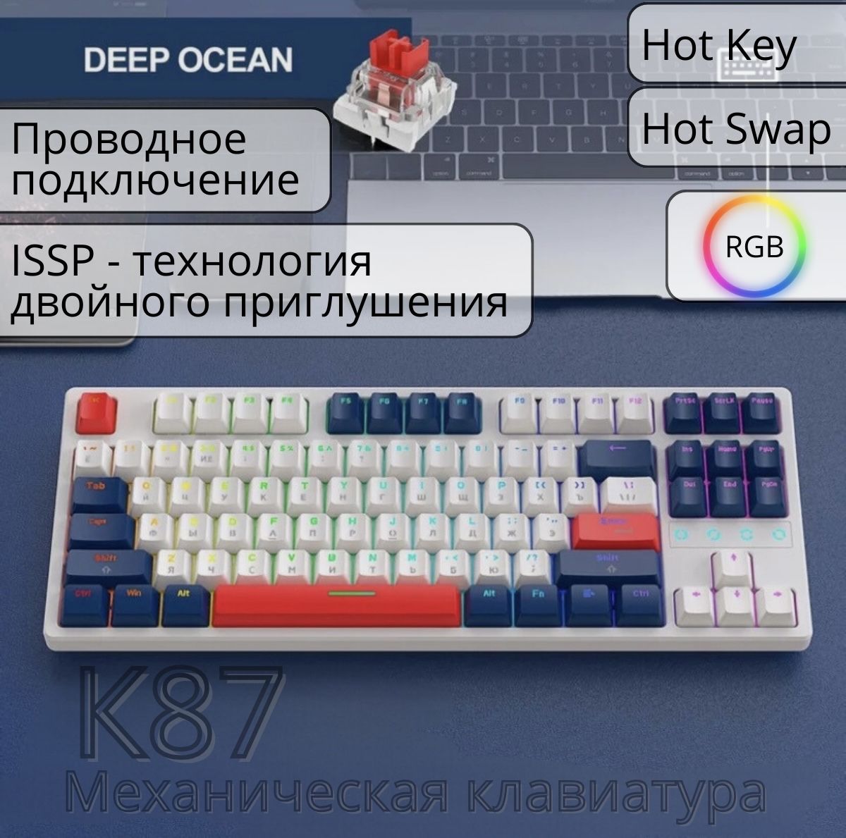 Игровая Клавиатура до 5 к Механика купить на OZON по низкой цене