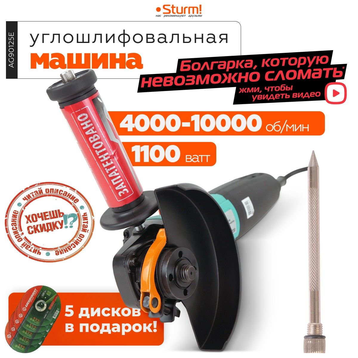 Болгарки Hanskonner (Хансконнер) – купить угловую шлифовальную машину ...