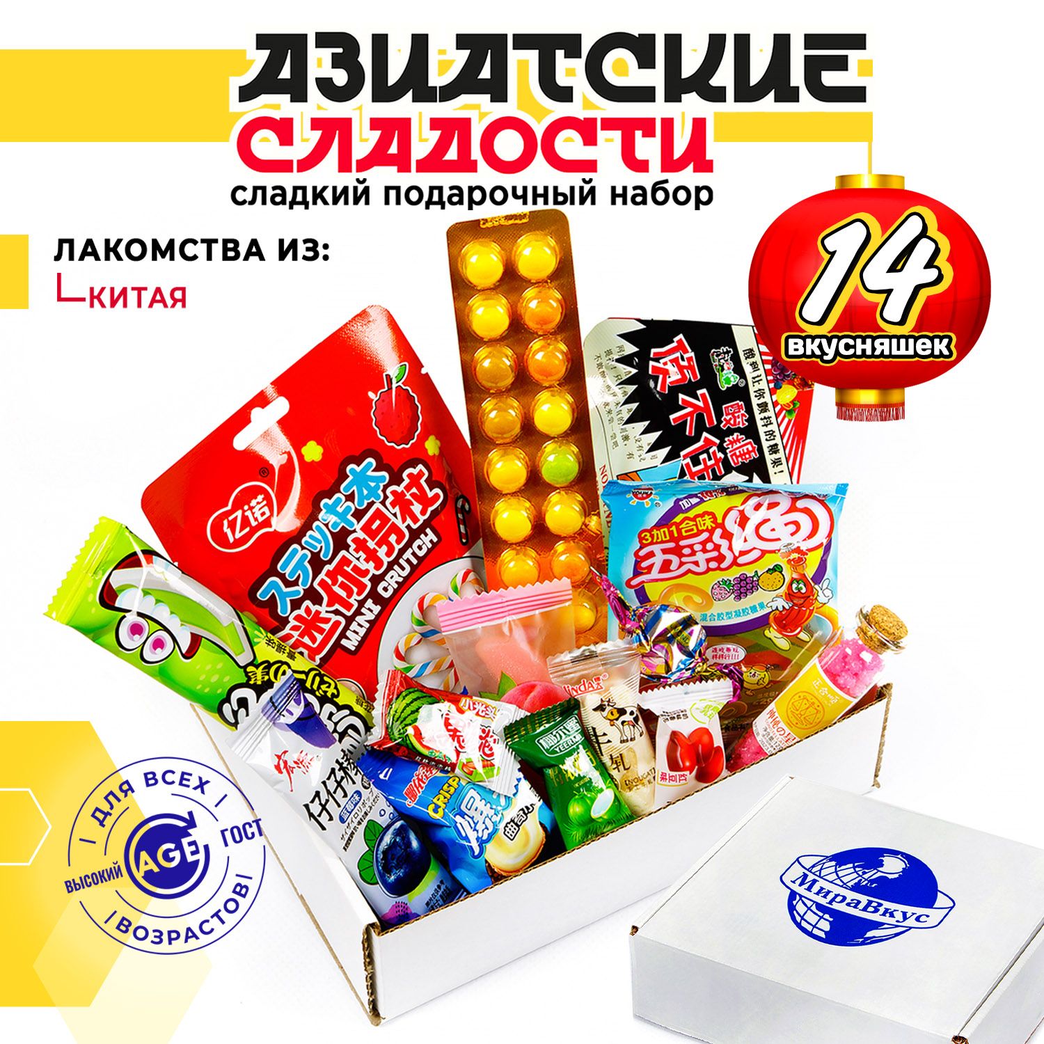 Китайские Конфеты – купить в интернет-магазине OZON по низкой цене