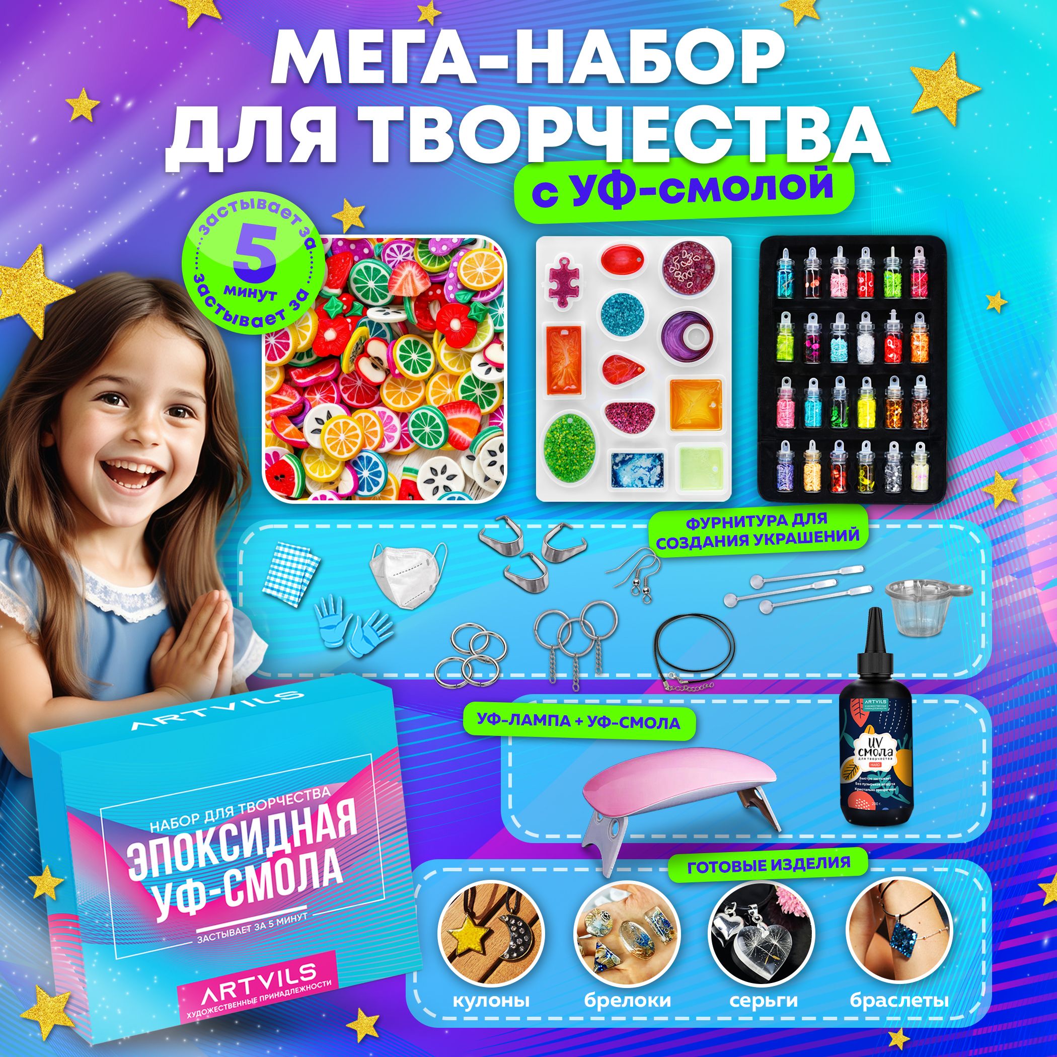 Наборы для Творчества для Взрослых купить на OZON по низкой цене