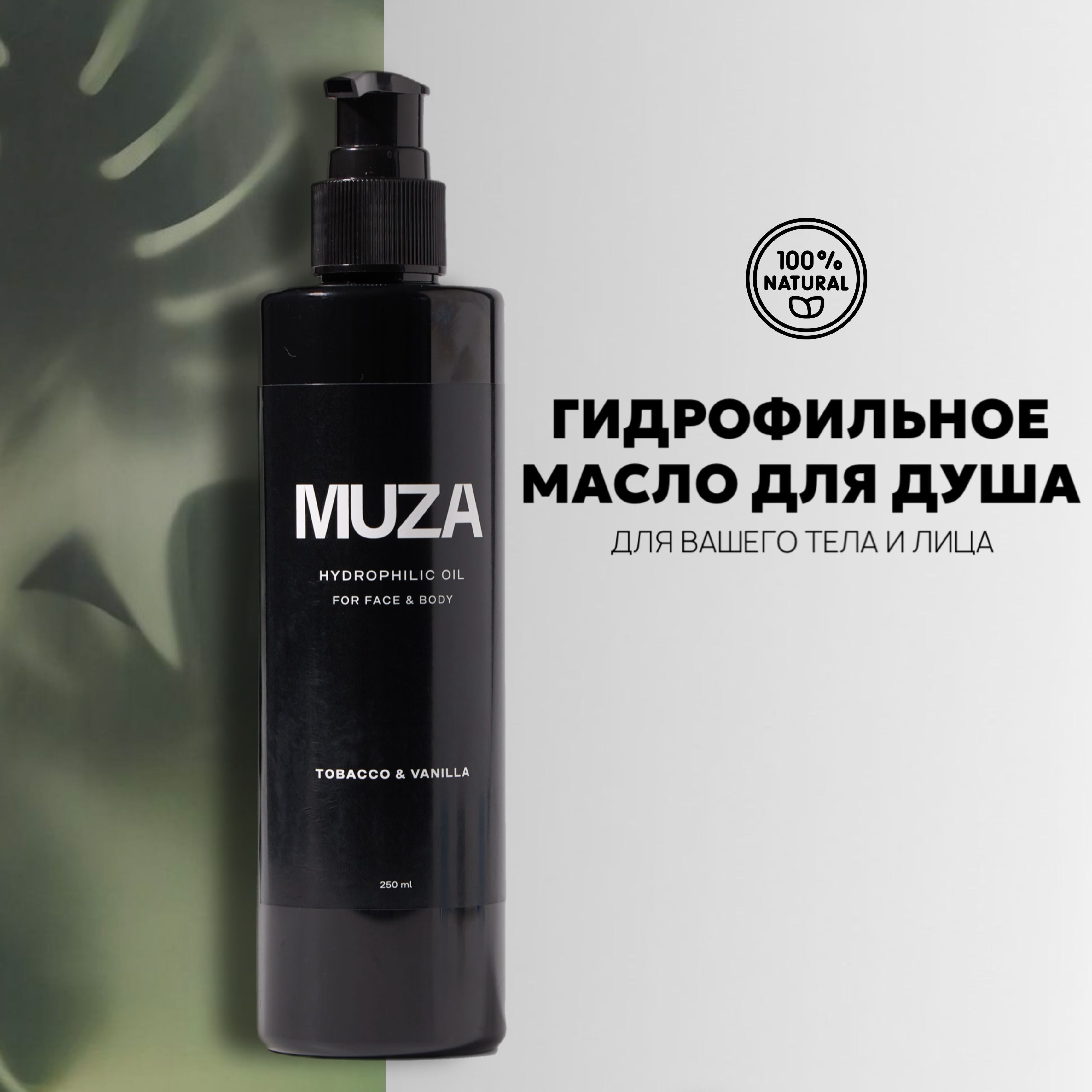Масла для лица – купить косметическое масло на OZON по низкой цене