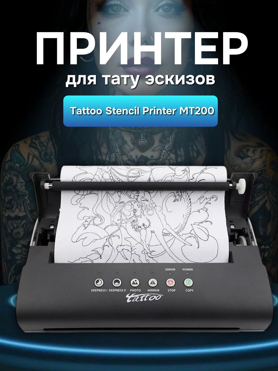 MT200