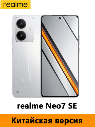 2 отзыв на realme Смартфон Китайская версия разблокированный Realme Neo7 SE 5G, Dimensity 8400 ...