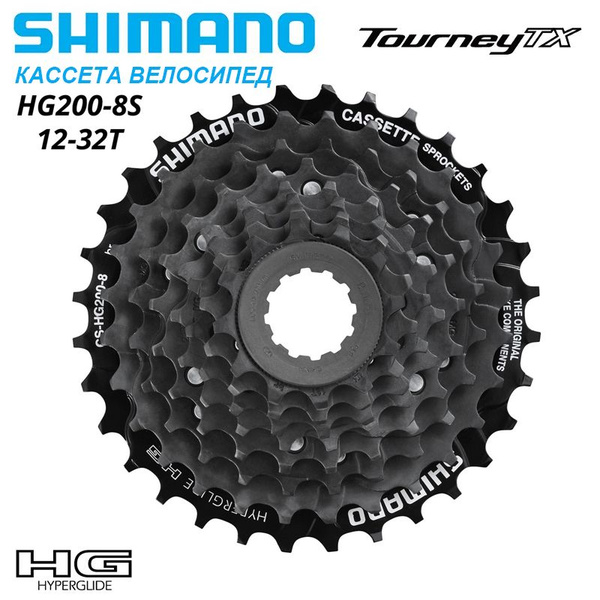 Кассета Shimano TOURNEY TX CS-HG200,12-32T,8 скоростей,Велосипед ...