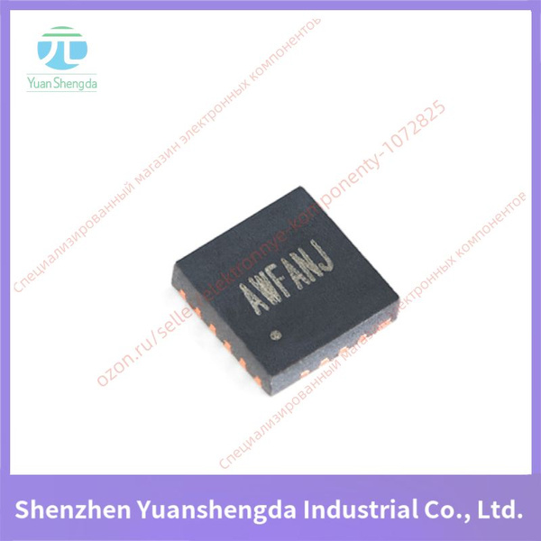 2ШТ SY6982EQDC Boost Зарядное устройство для литий-ионных аккумуляторов QFN-16 AWF - купить с ...