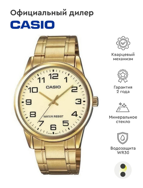 Мужские наручные часы Casio Collection Mtp V001g 9b купить с доставкой по выгодным ценам в