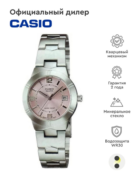 Женские наручные часы Casio Collection Ltp 1241d 4a купить с доставкой по выгодным ценам в