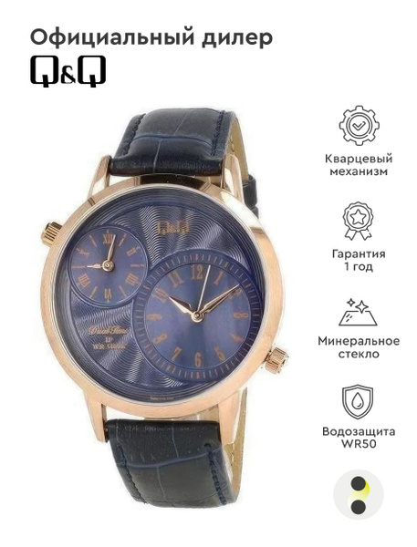Мужские наручные часы Q&Q Superior QZ22J115Y - купить с доставкой по ...
