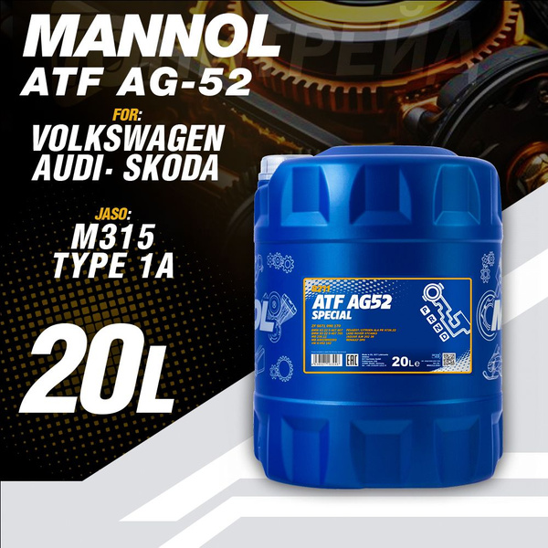 Вопросы и ответы о Масло трансмиссионное Без классификации по SAE ...