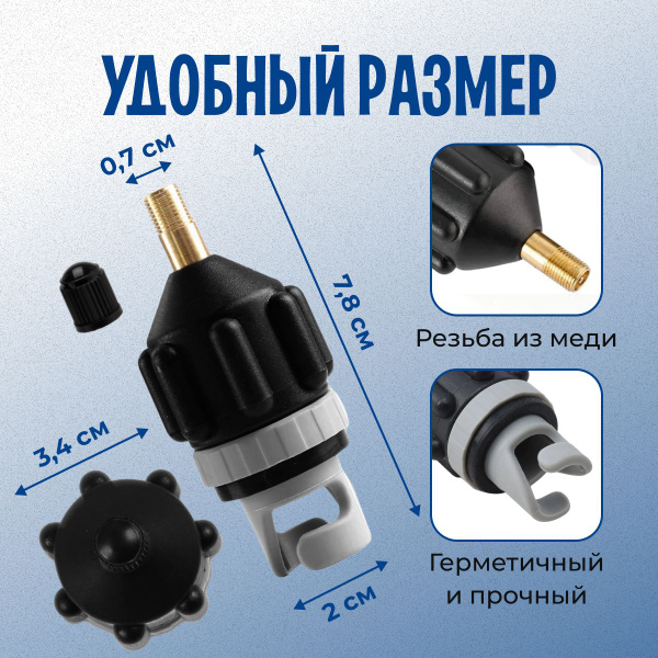 Комплектующие для насосов Переходник для насоса - купить по низким ...