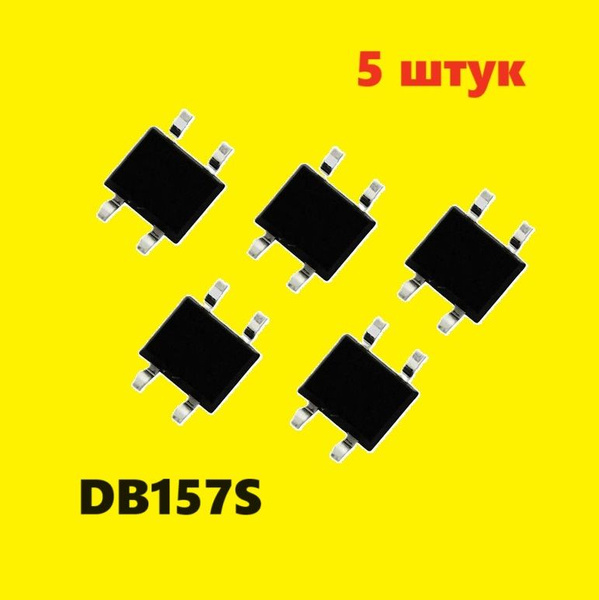 DB157S диодный мост (5 шт.) DBS SMD W04 схема B380C1500-LF характеристики цоколевка datasheet ...