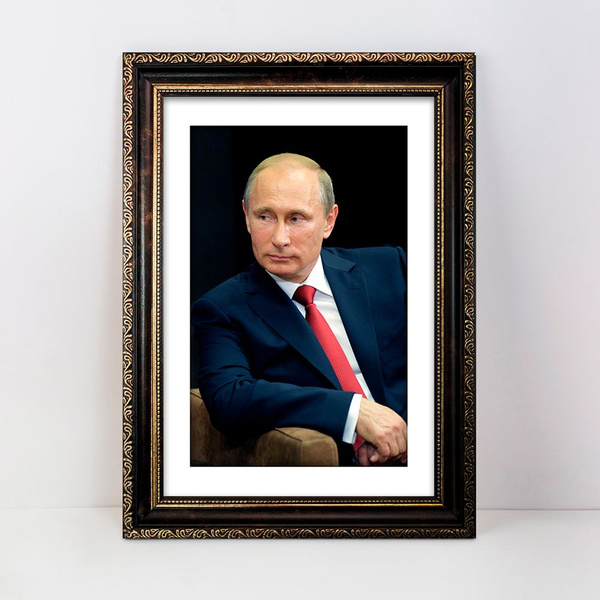 Портрет Путина В.В. в багетной темно-коричневой рамке / А-4 (21x30 см ...