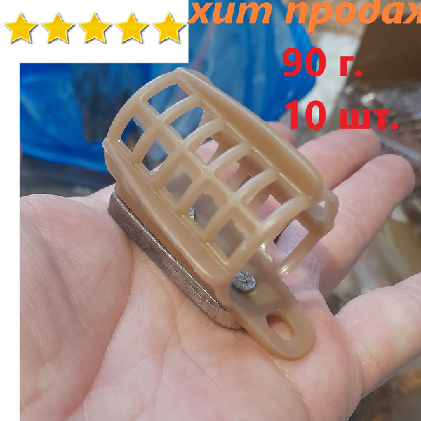 Фидерные кормушки 90 г., 10 шт. купить c доставкой на OZON по низкой ...