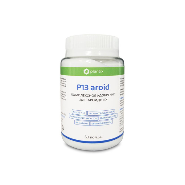 Удобрение для ароидных Plantix P13 aroid 50 порций (на 50л воды ...
