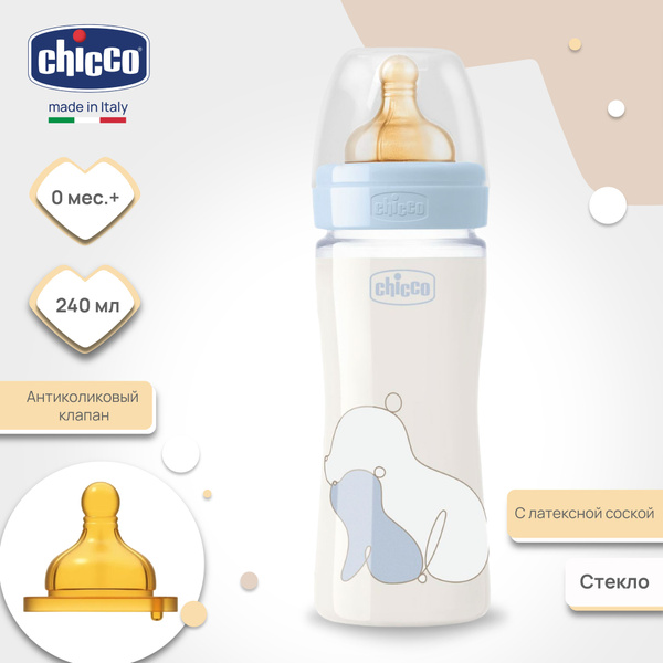 Бутылочка для кормления Chicco, 0 мес.+, 240 мл, стеклянная с латексной ...