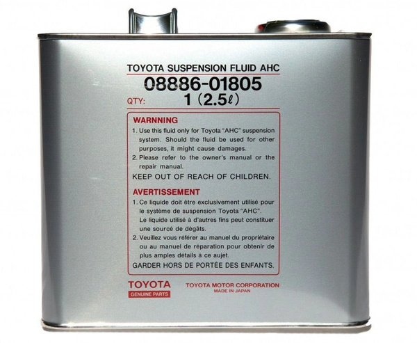TOYOTA Suspension Fluid AHC 2.5л жидкость гидравлическая - купить по ...
