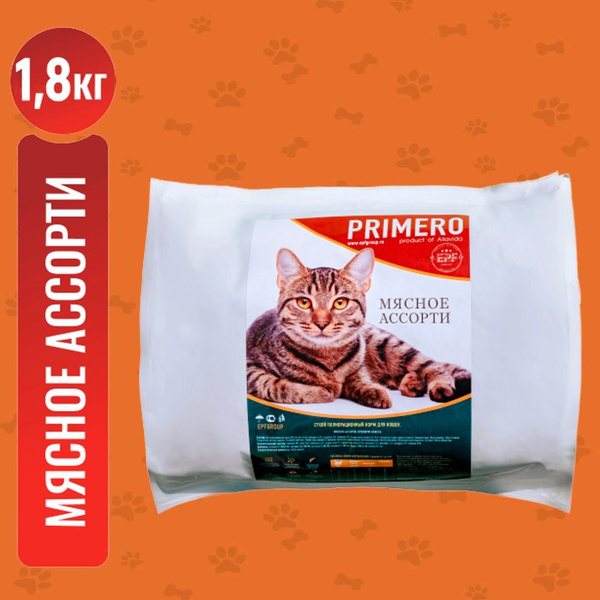 Корм для кошек сухой. Супер Премиум. Мясное ассорти. Премиум класса ...
