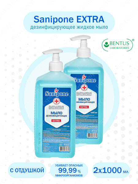 BENTUS LABORATORIES Жидкое мыло 1000 мл - купить с доставкой по ...