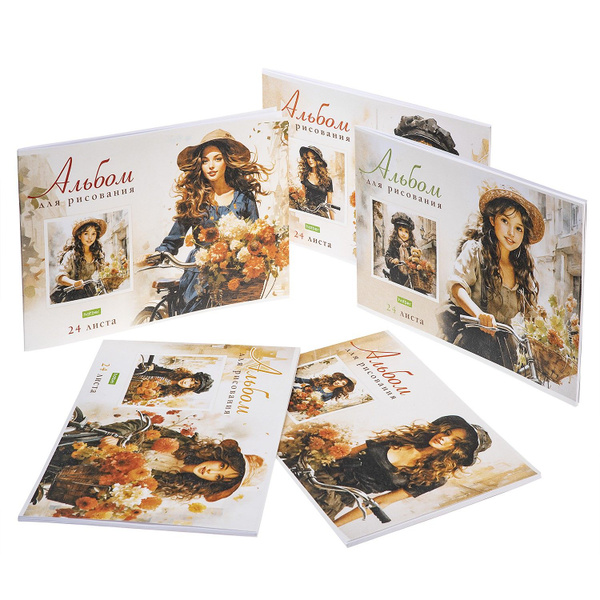 Набор альбомов для рисования Hatber 24 листа, формата А4, на скобе, 5 штук/5 дизайнов Прекрасные ...