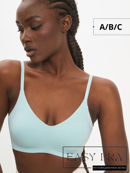 Бюстгальтер EASY BRA Нижнее белье - купить с доставкой по выгодным ценам в интернет-магазине ...