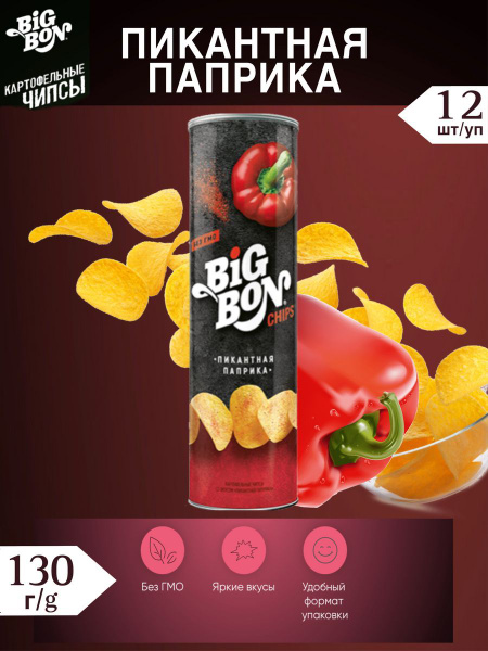 Чипсы Big Bon со вкусом Пикантная паприка 12 шт по 130 г - купить с ...