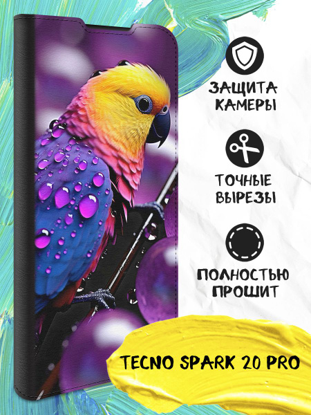 Чехол книжка для Tecno Spark 20 Pro Техно Спарк 20 Про противоударный книжка с отделением под