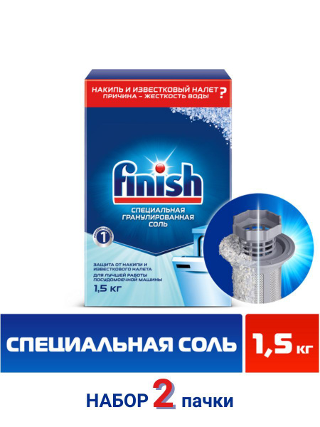 Соль Финиш для ПММ 3кг - купить с доставкой по выгодным ценам в ...
