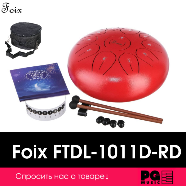 Глюкофон Foix FTDL-1011D-RD - купить с доставкой по выгодным ценам в интернет-магазине OZON ...