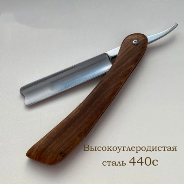 Бритва опасная - купить с доставкой по выгодным ценам в интернет ...