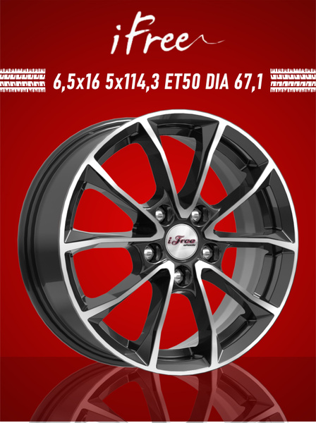 Колесный диск iFree 16x6.5" PCD5x114.3 ET50 D67.1 Литой - купить по ...