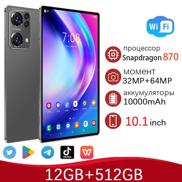 Купить планшет pro 13 MAX，Android 12, Snapdragon 870, 10000 мАч ...