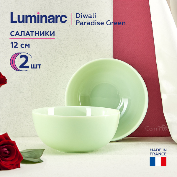 Набор салатников Luminarc, 400 мл купить по низкой цене с доставкой в интернет-магазине OZON ...