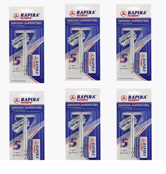 Rapira Набор бритвенный Станок+Лезвия Суперсталь 5 шт/уп, 6 уп - купить ...