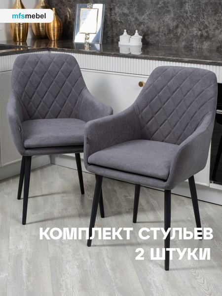Комплект стульев с поворотным механизмом 360 градусов Ар-Деко для кухни ...