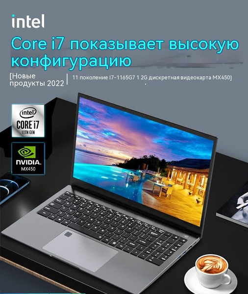 Ноутбук BSLAY i7-1167G7+MX450(2G）, серый металлик купить по низкой цене ...
