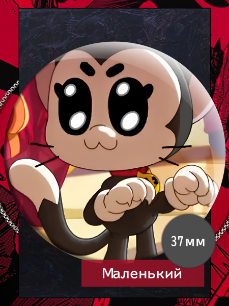 Значок Brawl Stars - Кит - купить с доставкой по выгодным ценам в ...