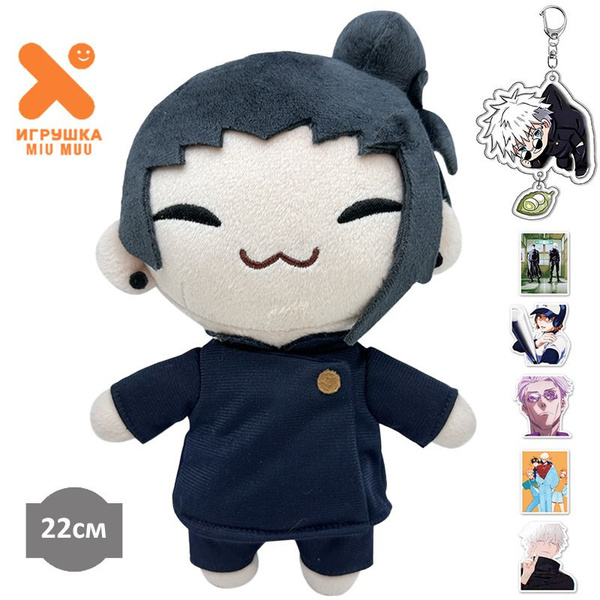 Игрушка плюшевая с аниме Магическая битва (Jujutsu Kaizen,Suguru Goto ...