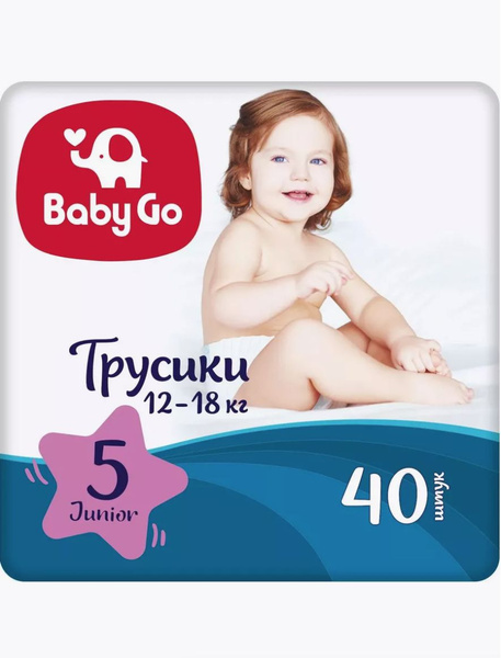 BabyGo Подгузники-Трусики Junior 5 Размер 12-18 кг 40 шт для Детей - купить с доставкой по ...